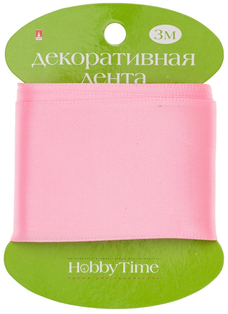 Лента декоративная атласная, ширина 50 ММ, Длина 3 М, Розовая, Арт. 2-617/13