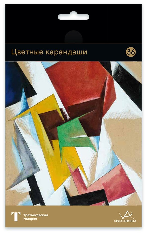 VISTA-ARTISTA' Fine GTG-CPS-36-NK31 Набор для художественного черчения и эскизов цвет 02 Попова