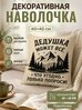 Подушка