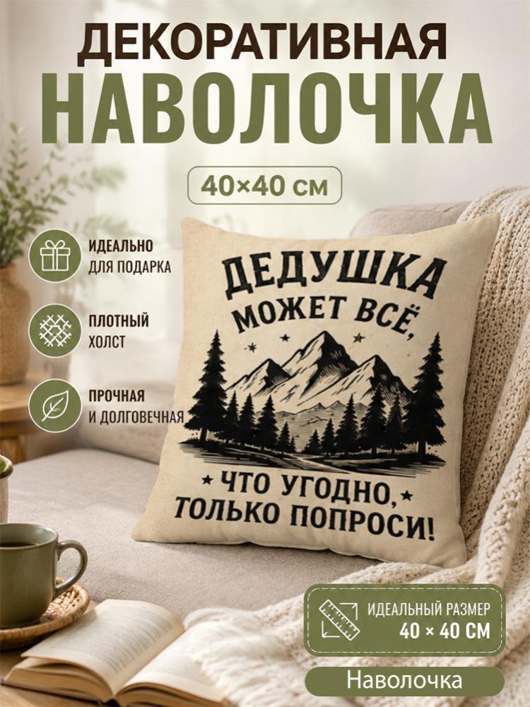 Подушка