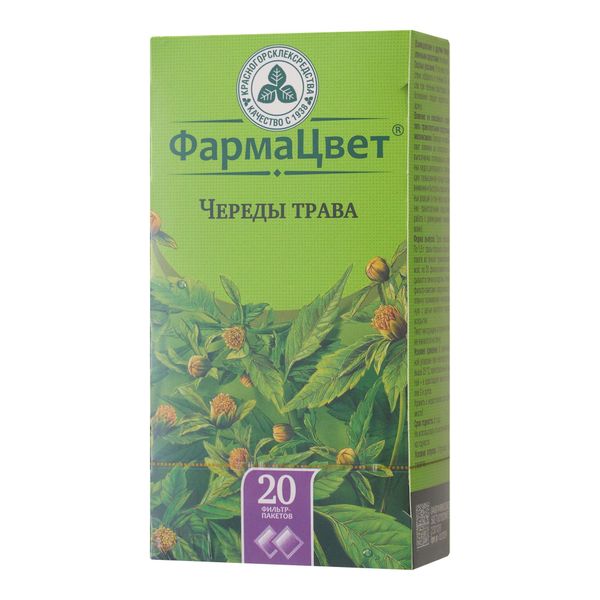 Череды трава 1,5г фильтр-пак. 20шт
