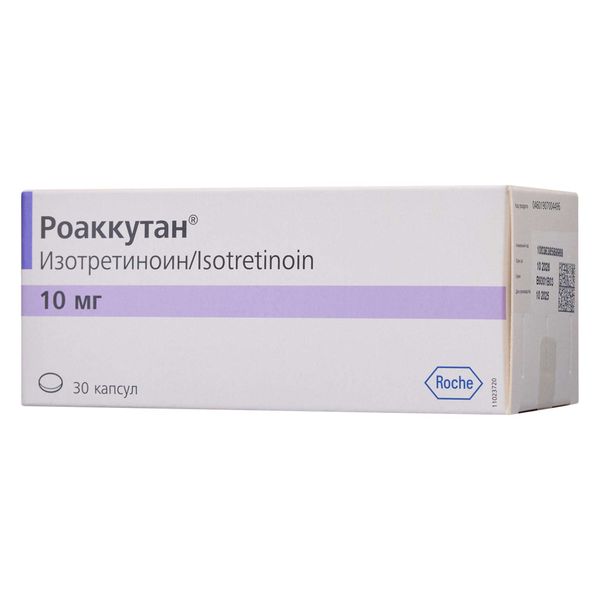 Роаккутан капсулы 10мг 30шт