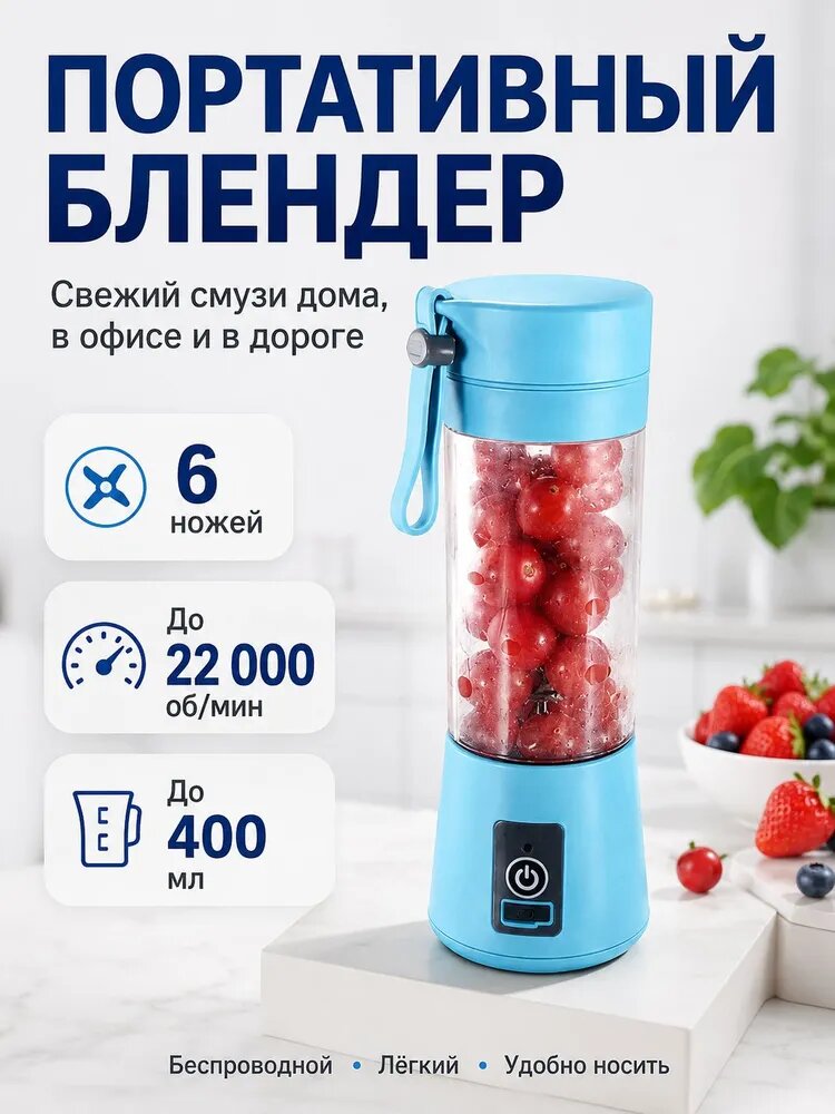 Соковыжималка электрическая для цитрусовых 榨汁机1, голубой，Многофункциональный синий