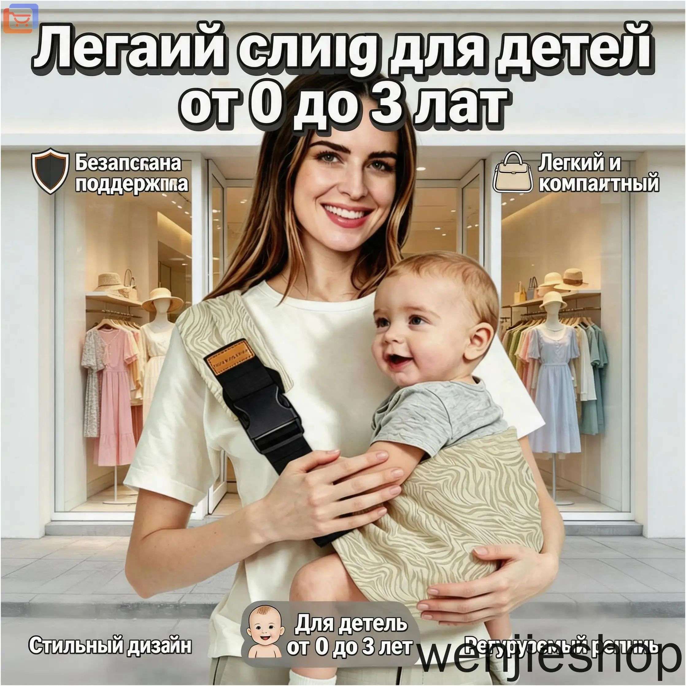 Рюкзак-типа "слинг" для новорожденных для прогулок и путешествий с малышом в поликлинику, магазин