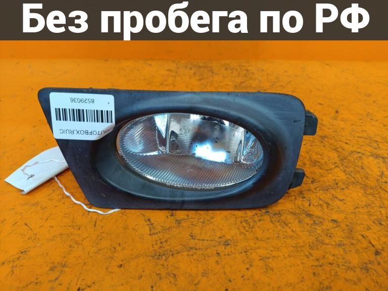 Противотуманная фара в бампер Лево с пробегом Honda Odyssey RB2