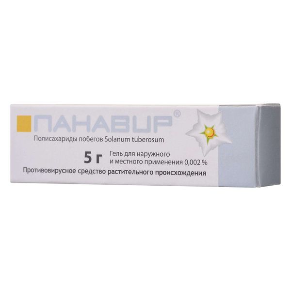 Панавир гель для местного и наружного применения 0,002% 5г