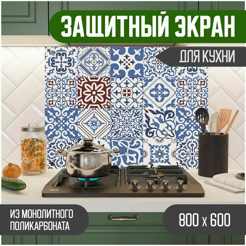 Фартук для кухни, Защитный экран из акрилового стекла (поликарбонат) на кухонный фартук в зону мойки и плиты с фотопечатью. Панель на стену с рисунком Мозаика 800 х 600 х 3 мм, 800-005