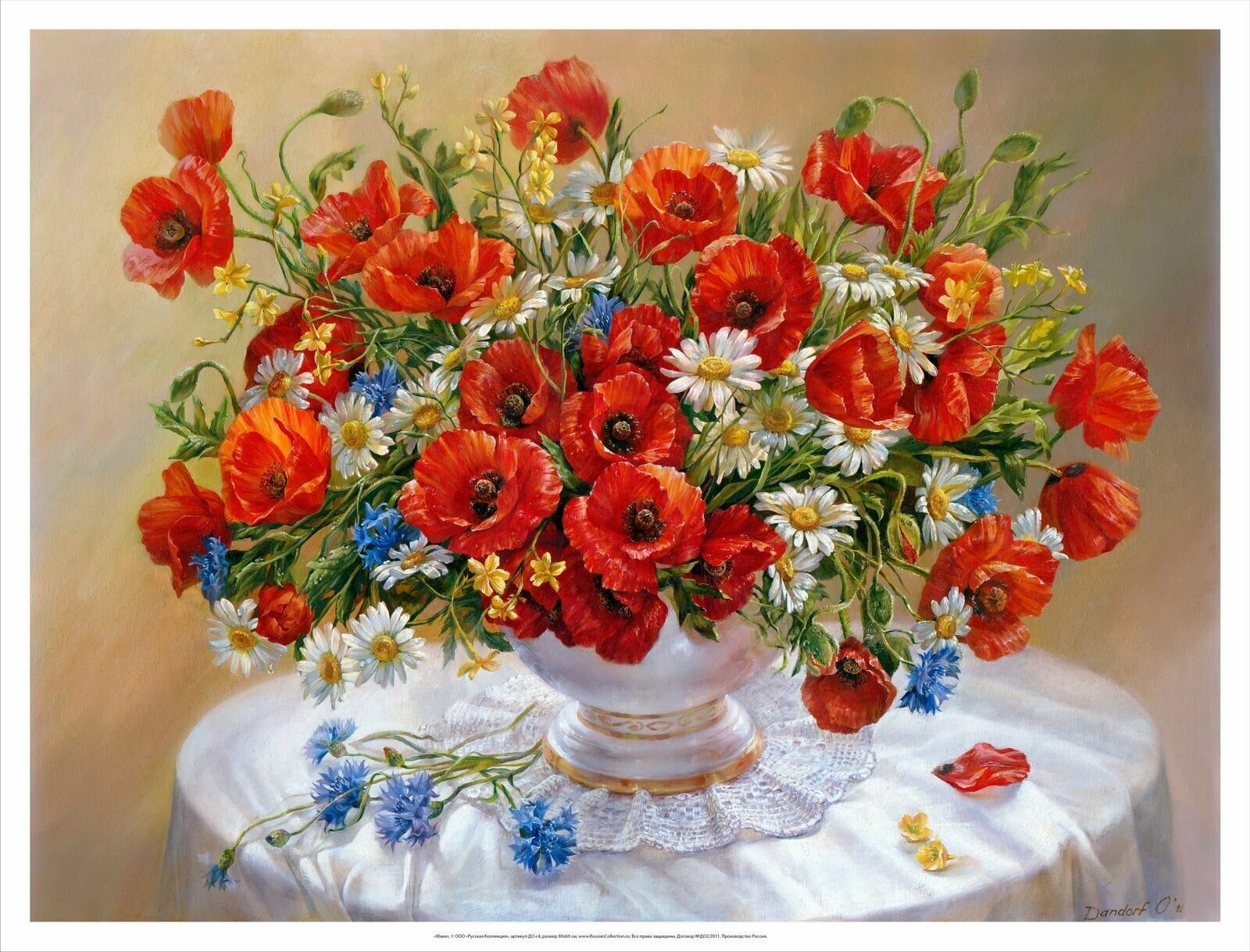 Постер на холсте "Маки", 80х60 см, художник - Дандорф Ольга. Холст в рулоне, Арт. ДО-р4