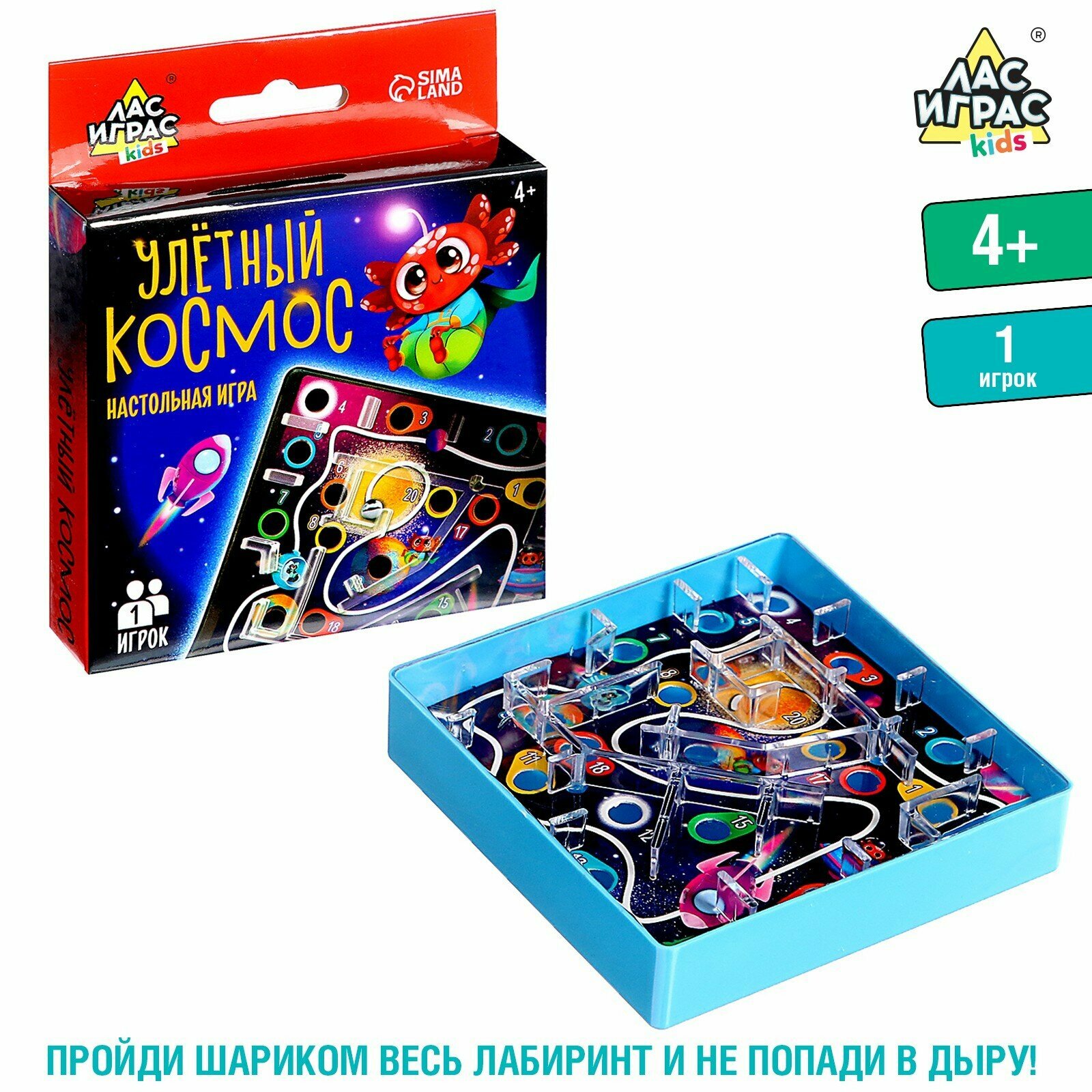 Настольная игра «Улётный космос», 9314794