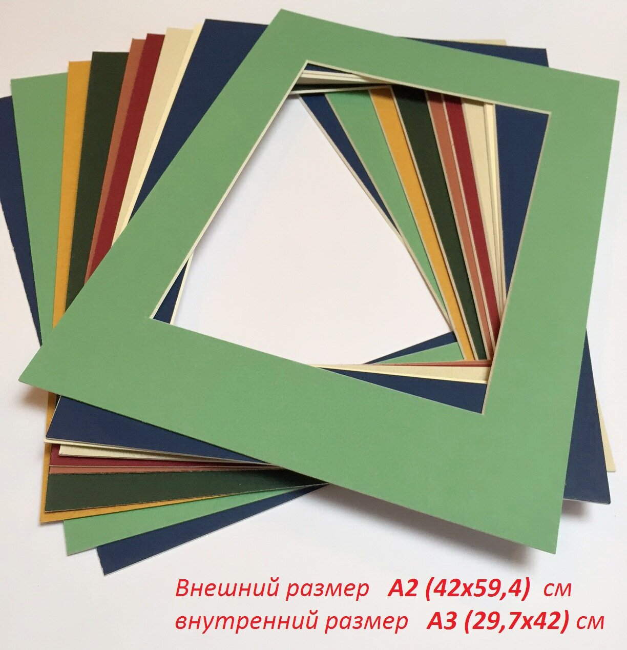 Паспарту А2(42х59,4) / Окно А3(29,7х42) 10 шт. MIX