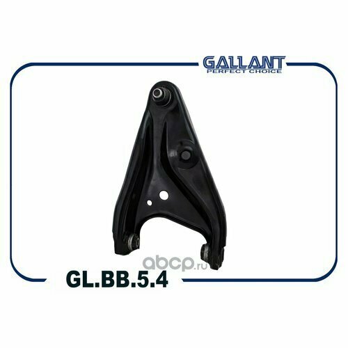 Рычаг подвески правый 545004529R GL. BB.5.4 LADA Largus после 2013г, в сборе GALLANT GLBB54