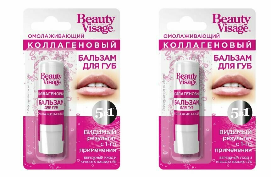 Fito Косметик Бальзам для губ Омолаживающий коллагеновый 3,6 гр 2 шт