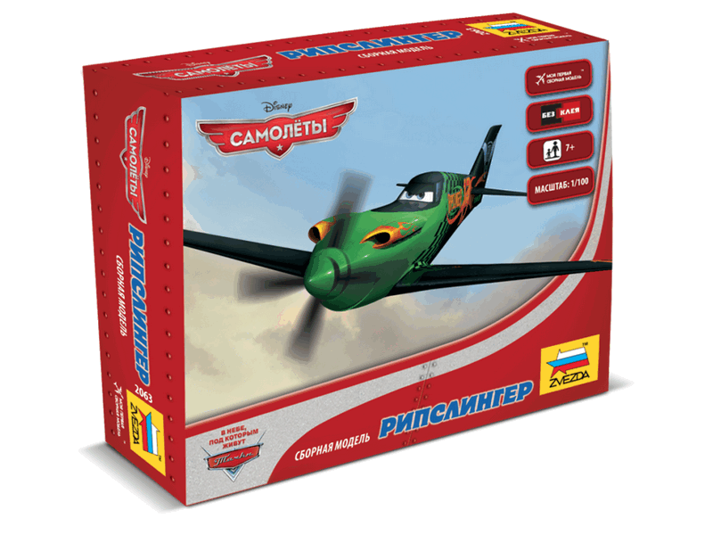 Сборная модель ZVEZDA "Самолёты" Рипслингерк, 1/100