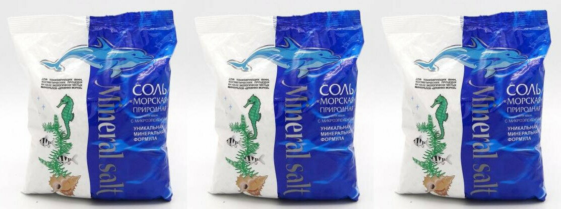 ГринПром Соль морская с Микроэлементами 1кг,3 шт