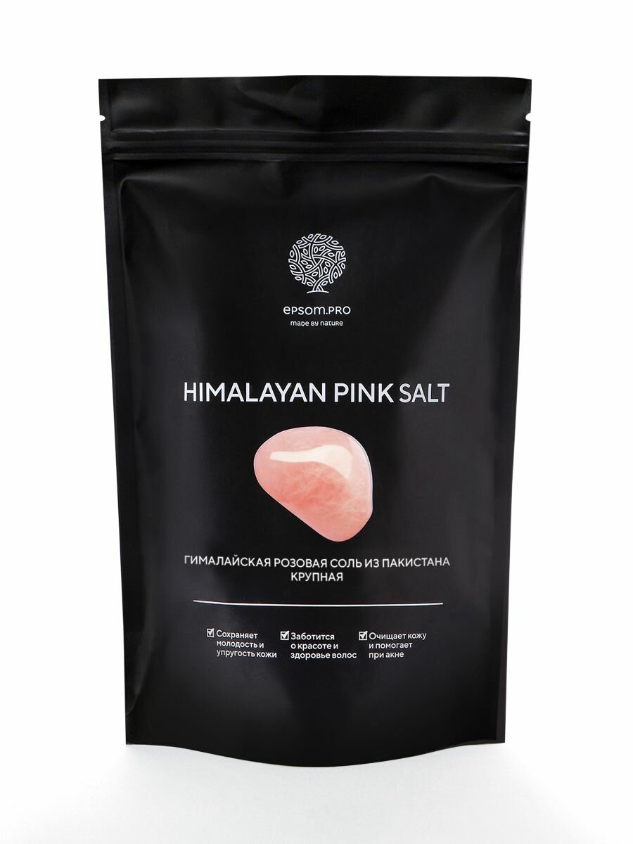 Гималайская розовая соль "HYMALAYAN PINK SALT" крупная 2,5 кг