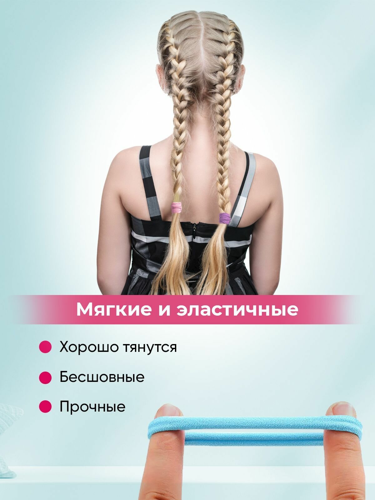 Резинка для волос — фото 1