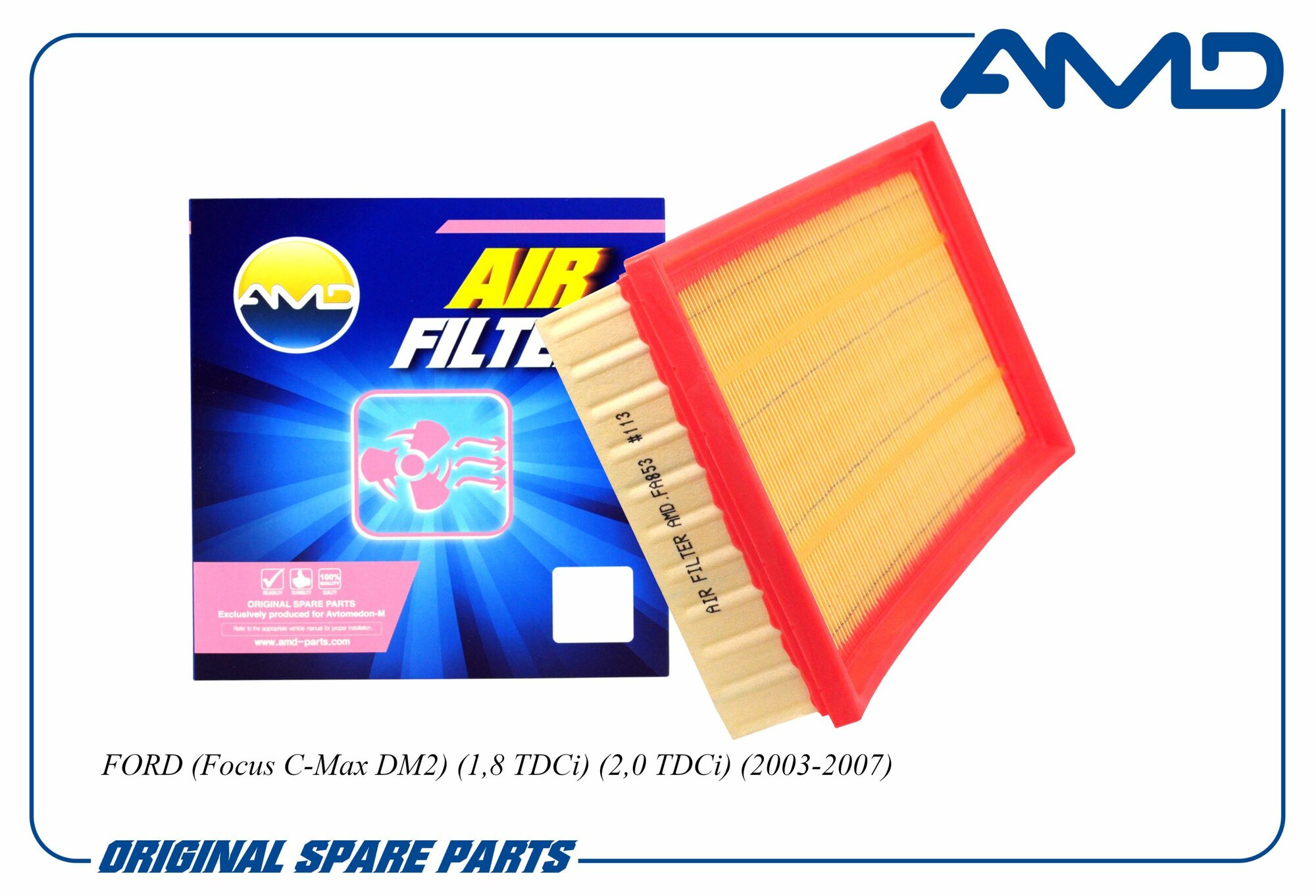 Фильтр воздушный 1232494 AMD. FA853 для FORD Focus C-Max DM2 1,8 TDCi 2,0 TDCi 2003-2007