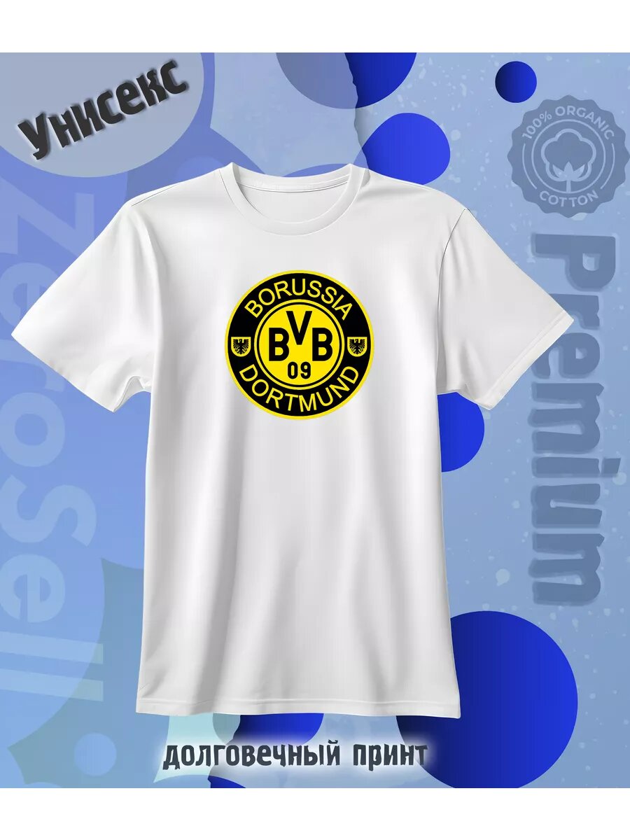 Футболка Боруссия футбол