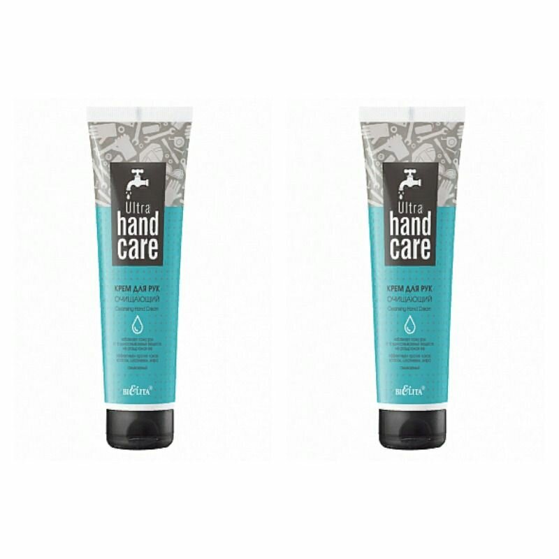 Белита Крем для рук, Ultra Hand Care, Очищающий, 100 мл, 2 шт.
