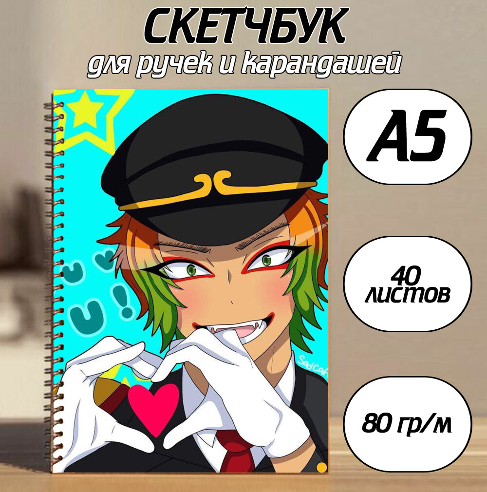 Скетчбук А5 по аниме Намбака / Nanbaka / Номернутые / Джуго / Хаджимэ №15