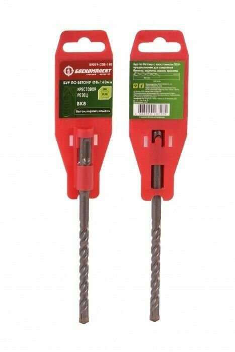 Бур SDS+, 08х160, крестовой резец боекомплект B9019-C08-160