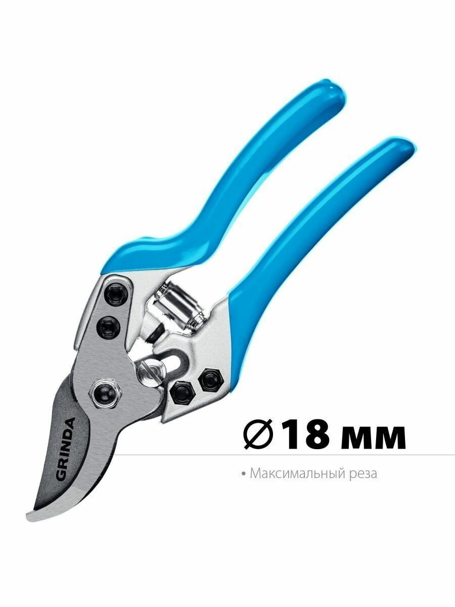 Секатор Grinda PRO Line 423427, 190 мм, рез 18 плоскостной