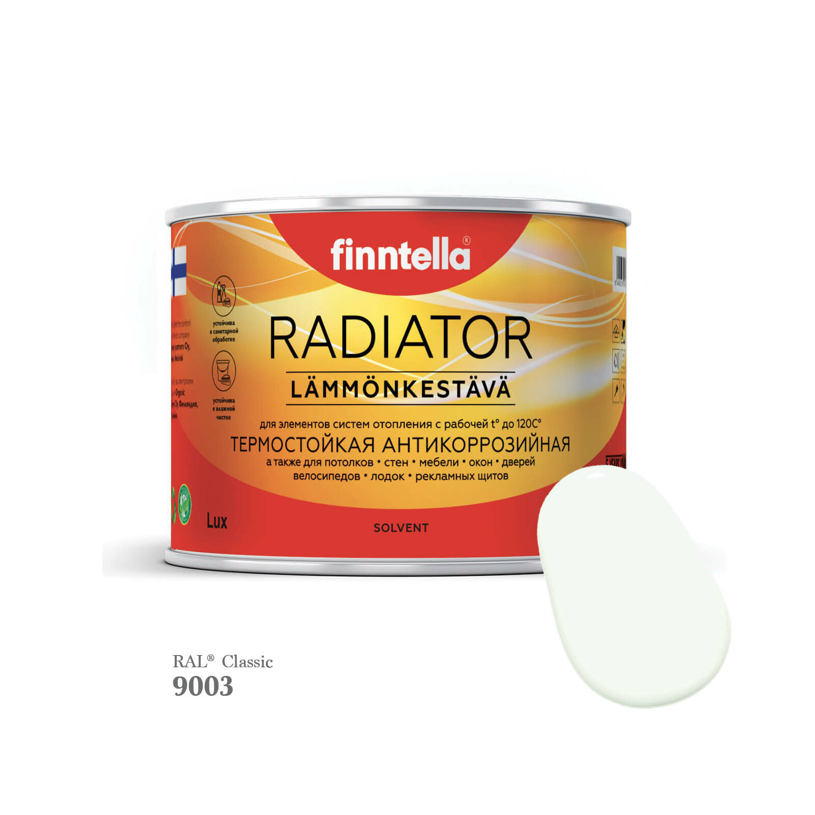 Краска для радиаторов быстросохнущая финская эмаль FINNTELLA RADIATOR, цвет RAL9003 , 0,45л