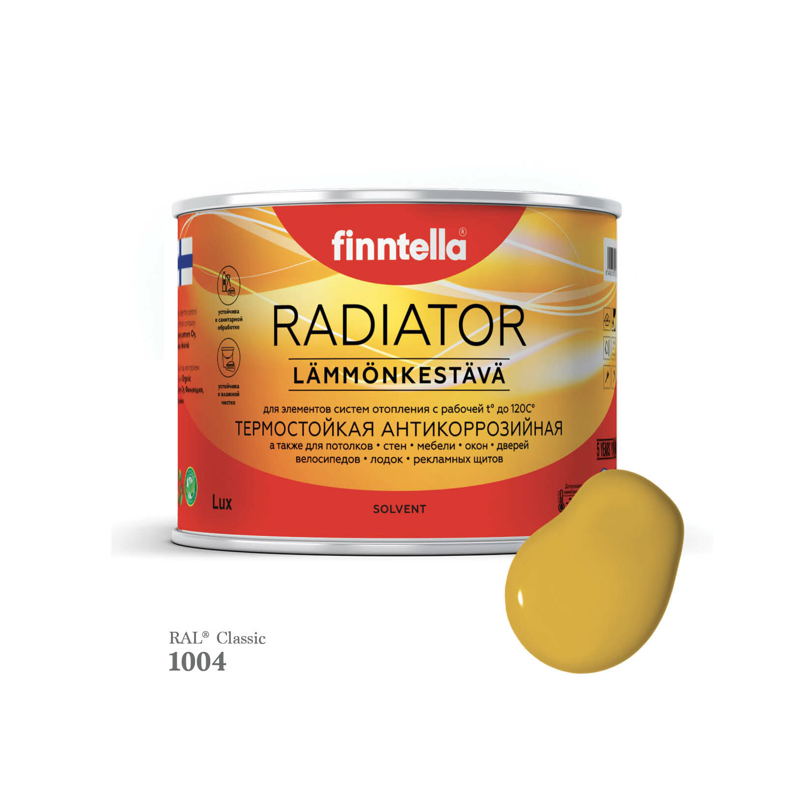 Краска для радиаторов быстросохнущая финская эмаль FINNTELLA RADIATOR, цвет RAL1004 , 0,45л