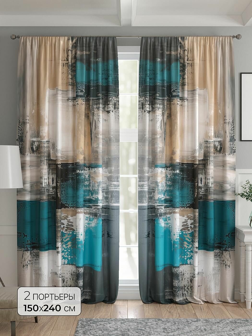 Комплект штор Comfy Way / шторы в комнату 150х240 см 2 шт / занавески Мокарос