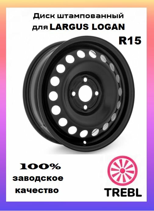Колесный штампованный диск TREBL 64A50C для Largus Logan 6x15/4x100 ET50 D60.1 Black