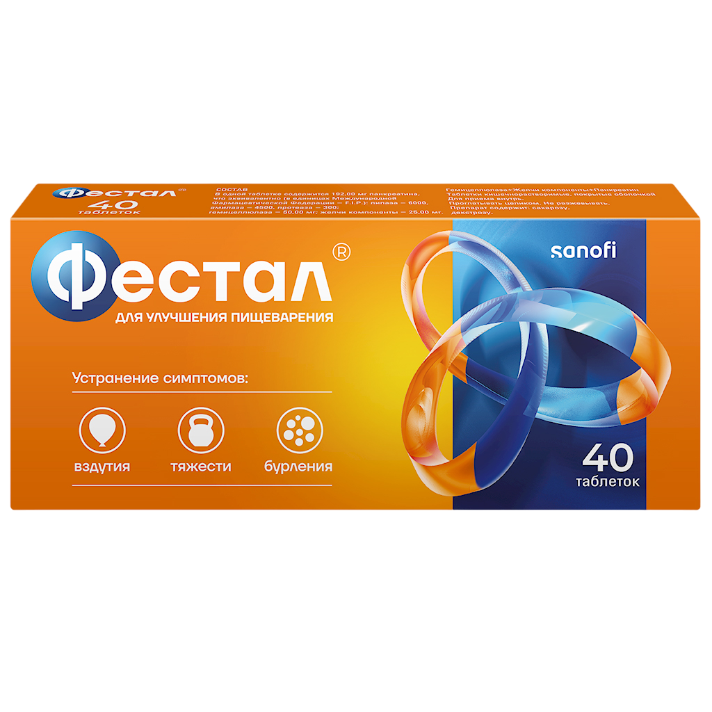 Фестал, драже, 40 шт.