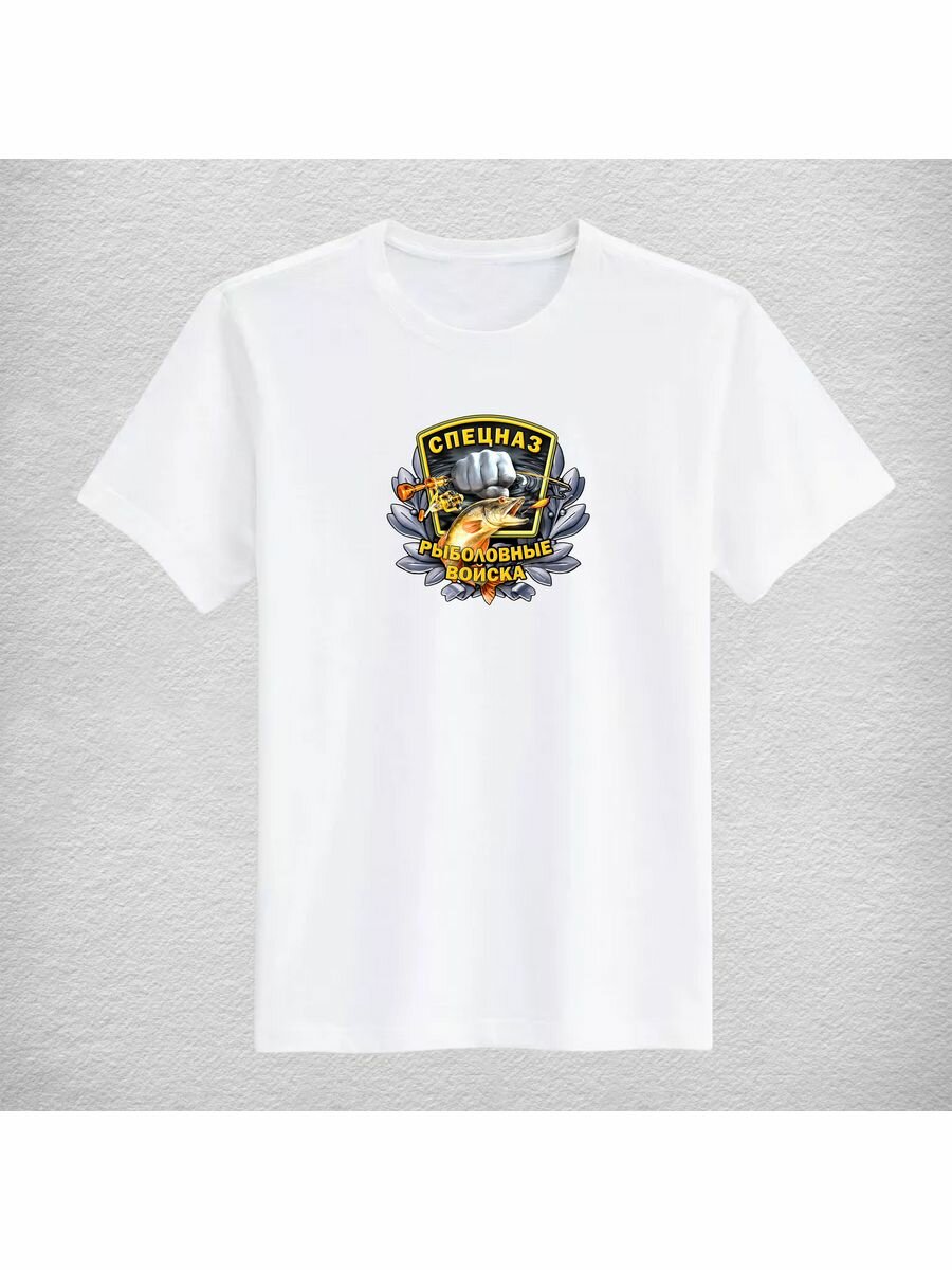Футболка спецназ рыболовные войска