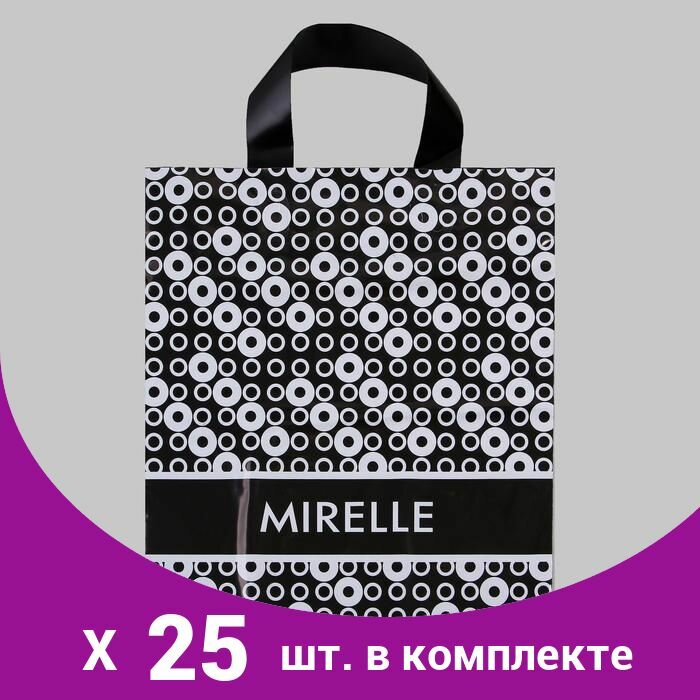 Пакет 'Мирель', полиэтиленовый с петлевой ручкой, 28x34 см, 60 мкм (25 шт)