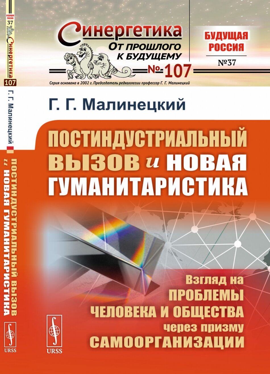Элементарная физика для средних учебных заведений. Со многими упражнениями и задачами. Введение, основные сведения из механики, тяжесть, жидкости, газы, теплота. Выпуск №1