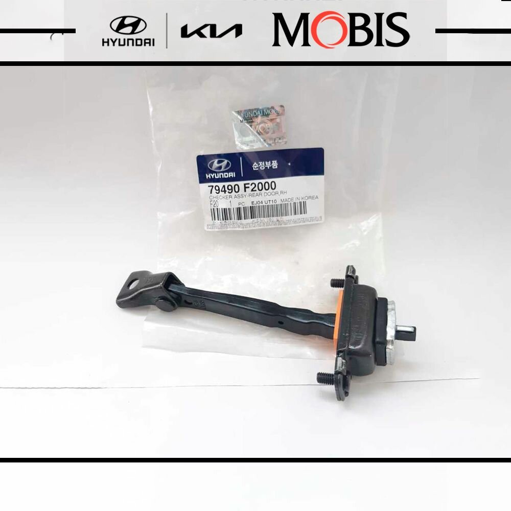 Ограничитель двери автомобиля задней правой для Hyundai Elantra (AD) 2015-2020 / арт. 79490F2000 / бренд MOBIS