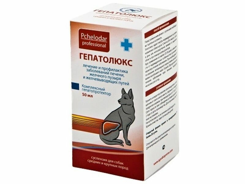 Таблетки Пчелодар Гепатолюкс для средних и крупных собак, 50 шт