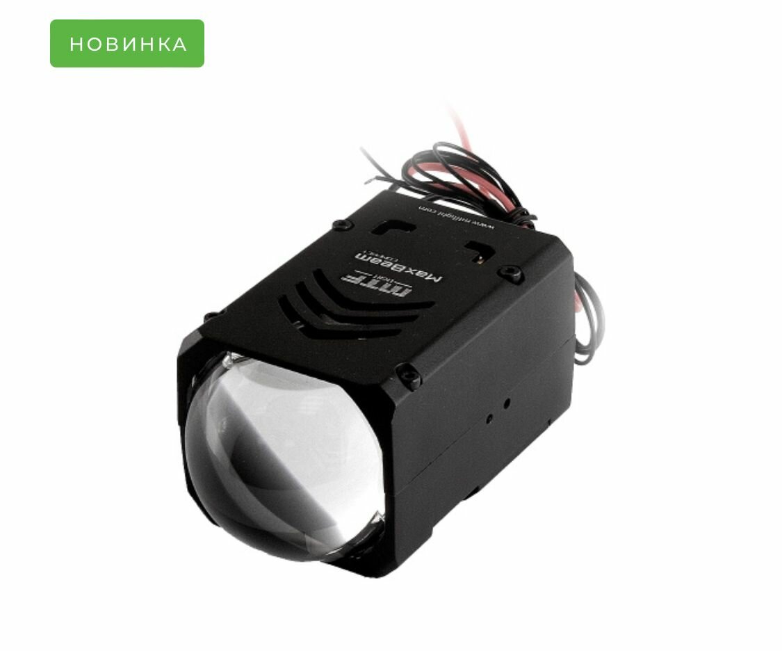 BiLED модуль MaxBeam Compact 2" 48W 6000K — фото 1