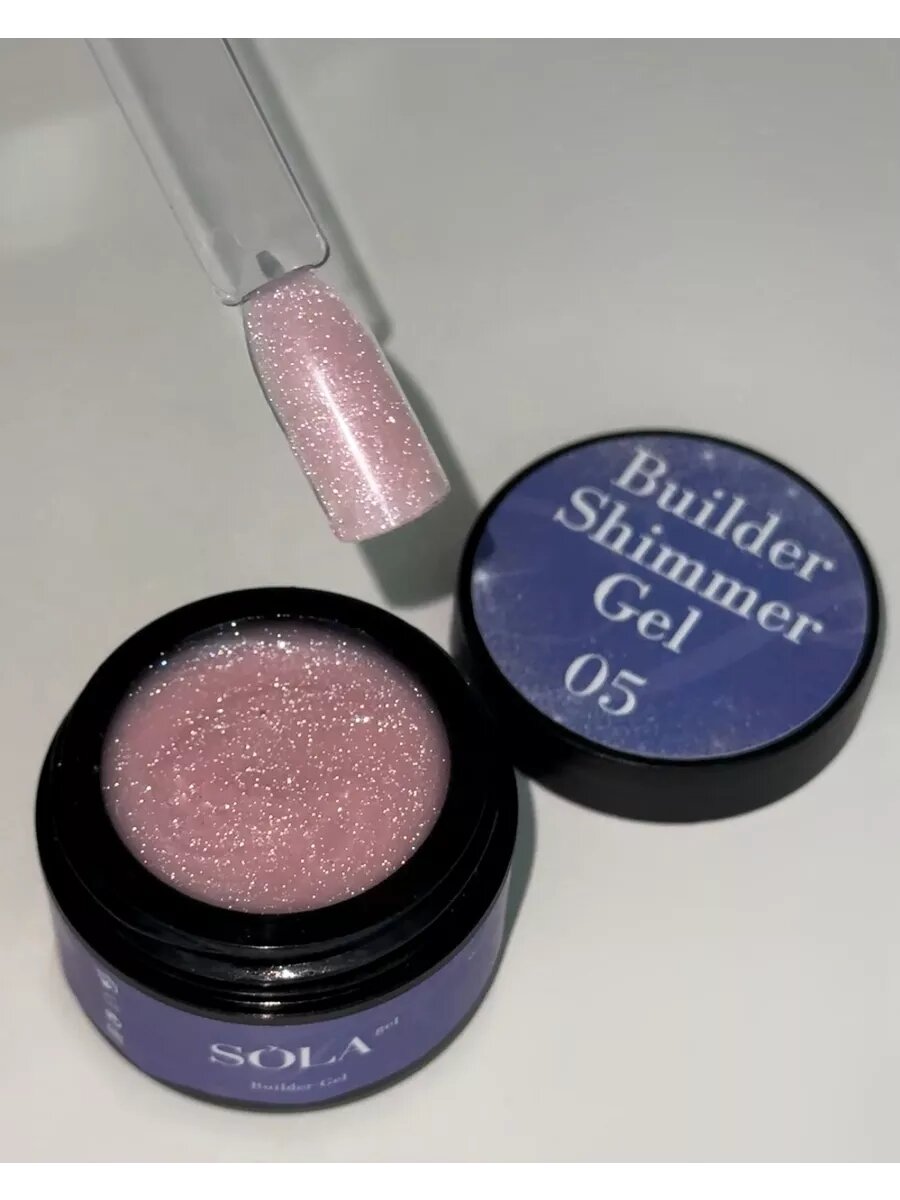 Моделирующий гель Builder Shimmer Gel 05, 50мл