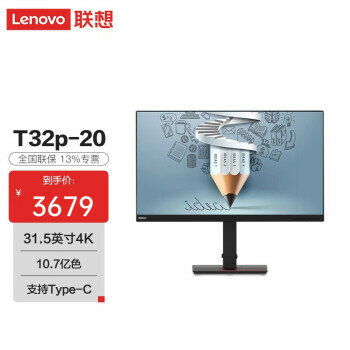 Монитор Lenovo ThinkVision T32p, 4K, Type-C, тонкие края