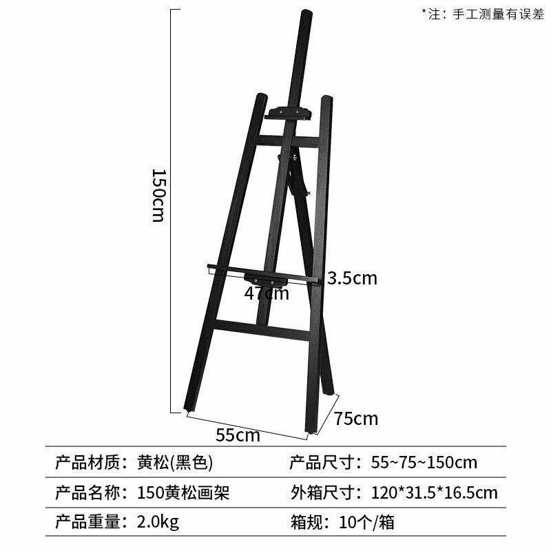 Мольберт для студентов-художников, оптовая продажа мольбертов из окрашенной сосновой древесины для рисования и масляной живописи, черно-белый деревянный стенд цвета ореха.