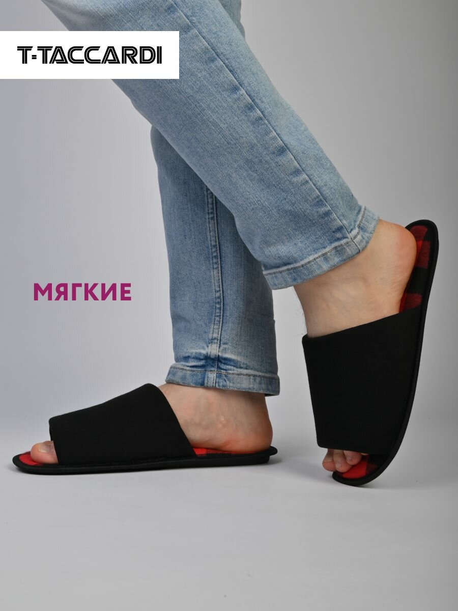 Тапочки Зима 2026