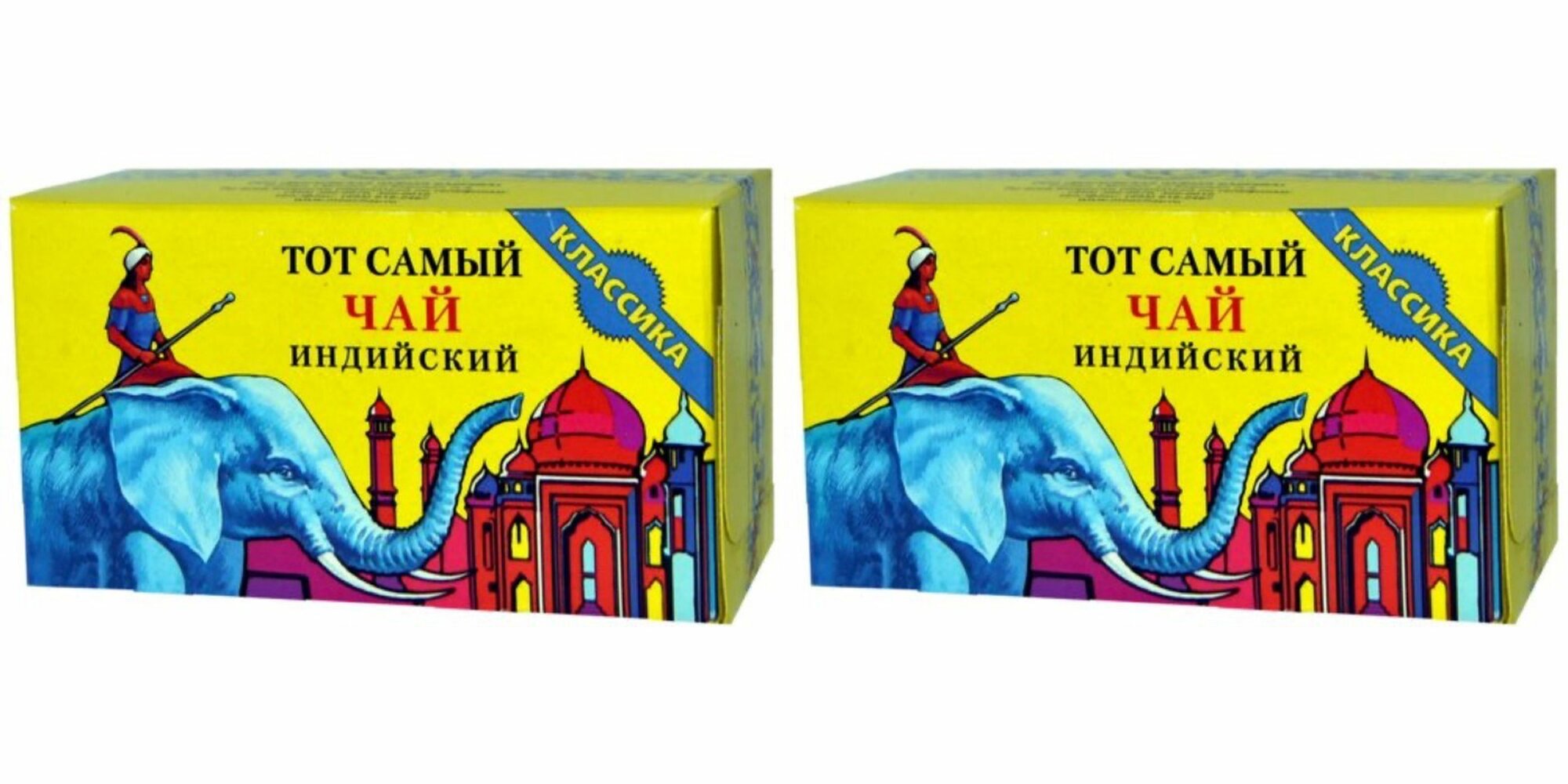 Чай Тот самый, черный, листовой, высший сорт, 100 гр - 2 упаковки