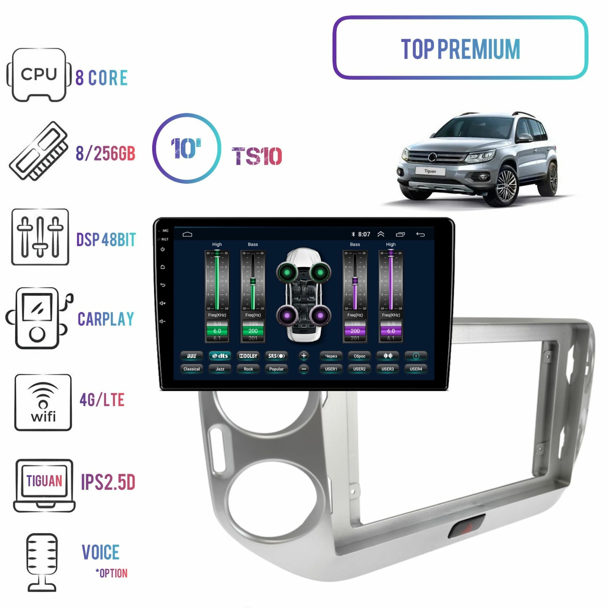Магнитола XY AUTO Car Edition TS10, для VW Tiguan, 2011-2017, на Андроиде, голосовое управление