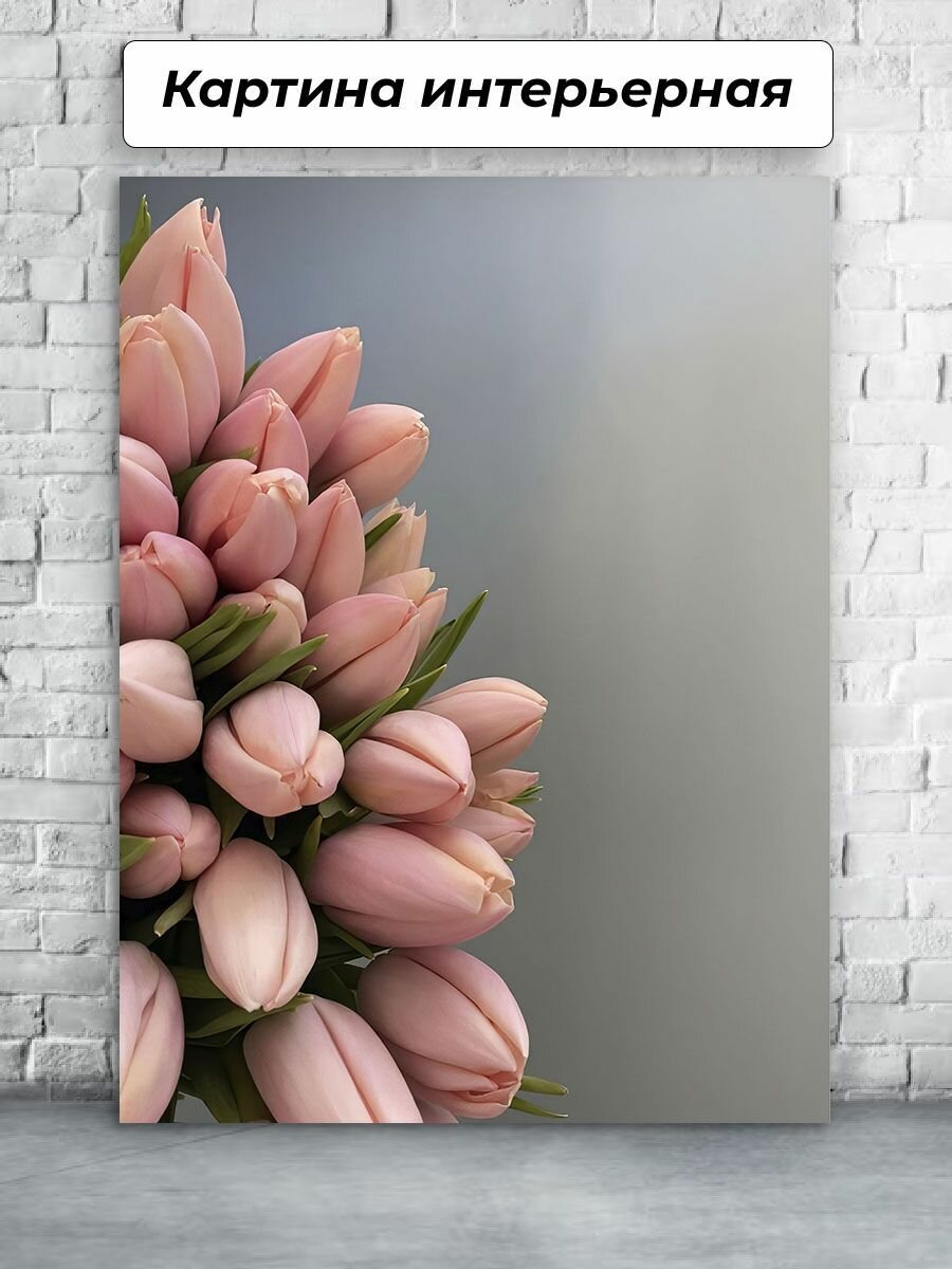 Картины для интерьера 30х40 Нежно розовые тюльпаны букет
