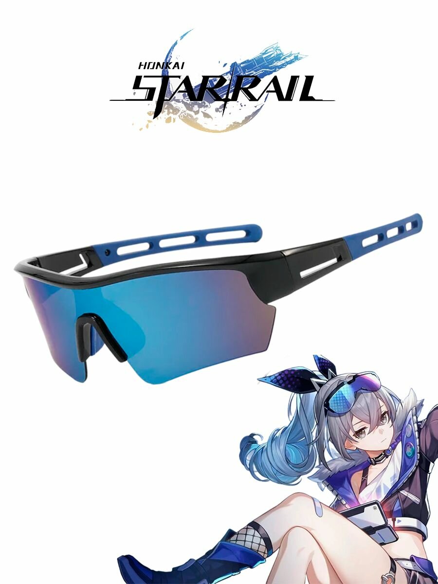 Солнцезащитные очки для косплея Серебряный Волк из аниме - игры Honkai: Star Rail Хонкай
