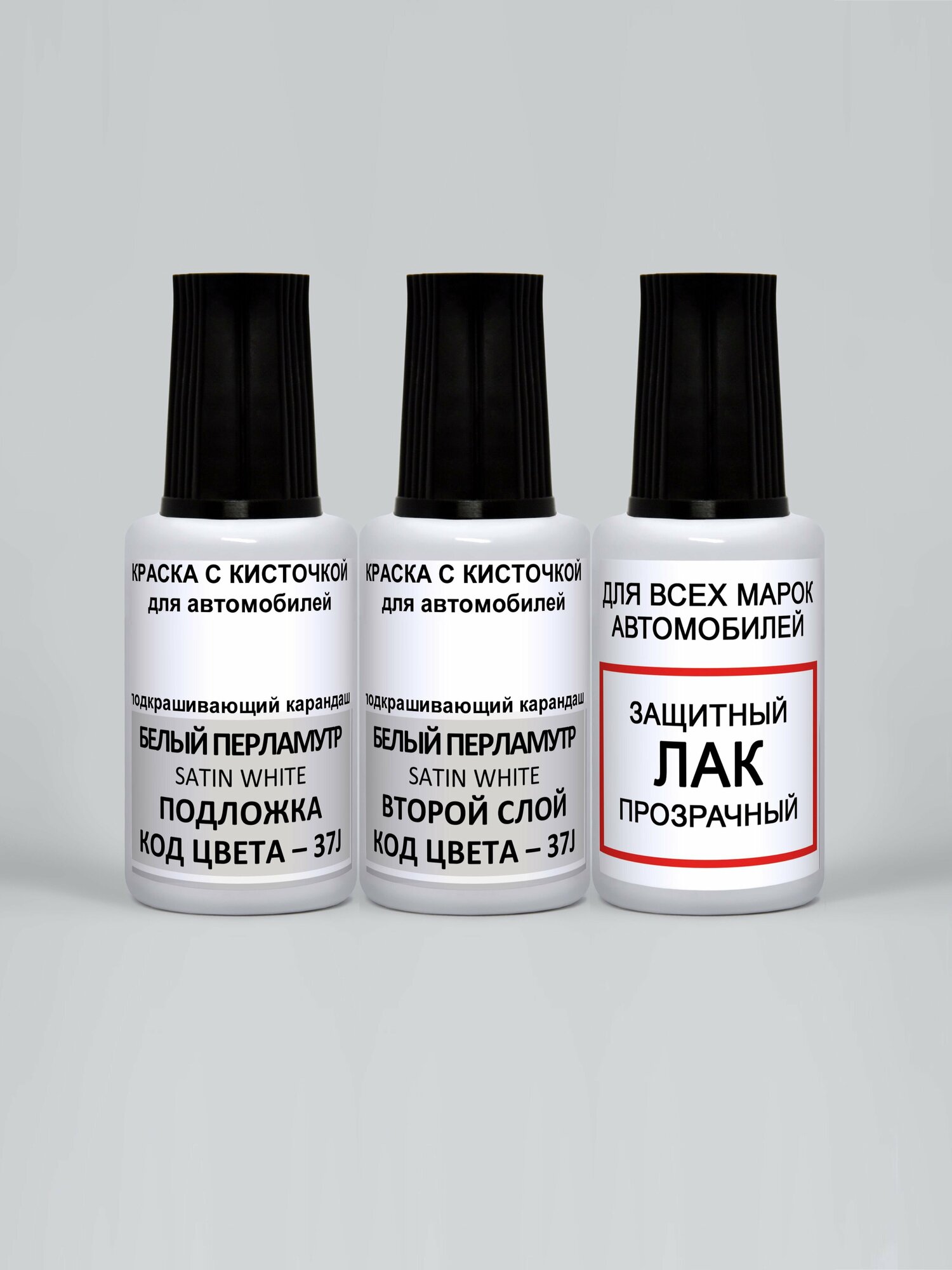 ADC Paint Краска для сколов во флаконе с кисточкой 37J Subaru Белый перламутр, Satin White, краска+лак 3 предмета 55мл