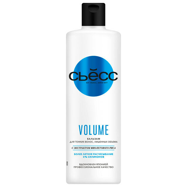 Сьёсс Бальзам Volume Lift 450 мл для придания объема и лёгкости волос без утяжеления
