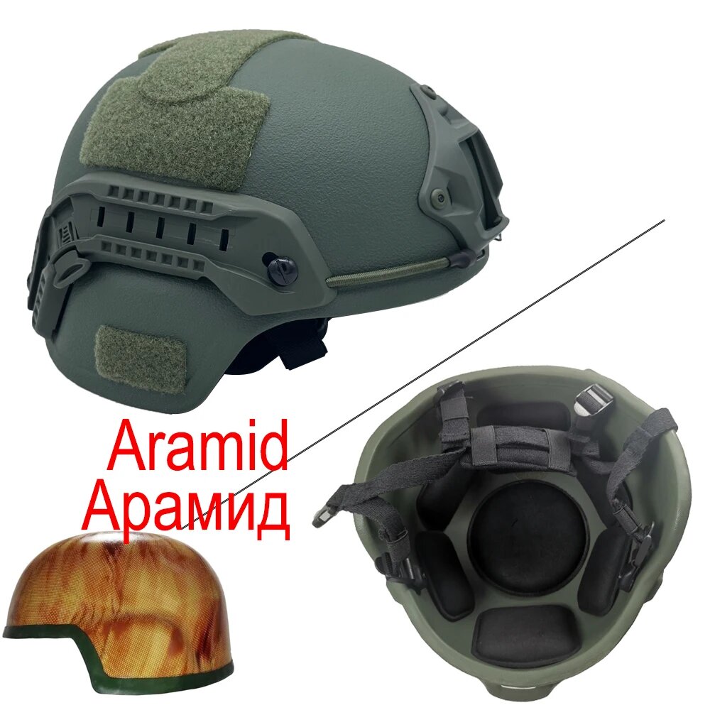 Пуленепробиваемый шлем Aramid Mich, размер L-XL