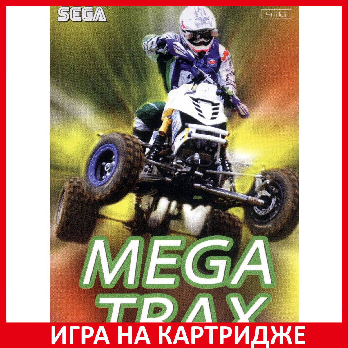 Игра Мега Тракс (Mega Trax) 16 bit Картридж для Sega