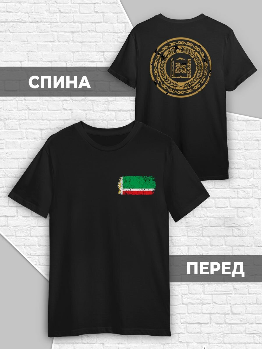 Футболка